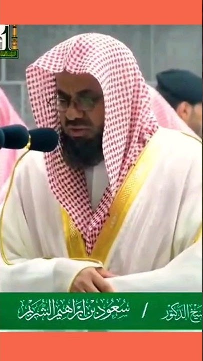 ۞ تِلْكَ الرُّسُلُ فَضَّلْنَا بَعْضَهُمْ عَلَىٰ بَعْضٍ ۘ مِّنْهُم مَّن كَلَّمَ اللَّهُ ۖ