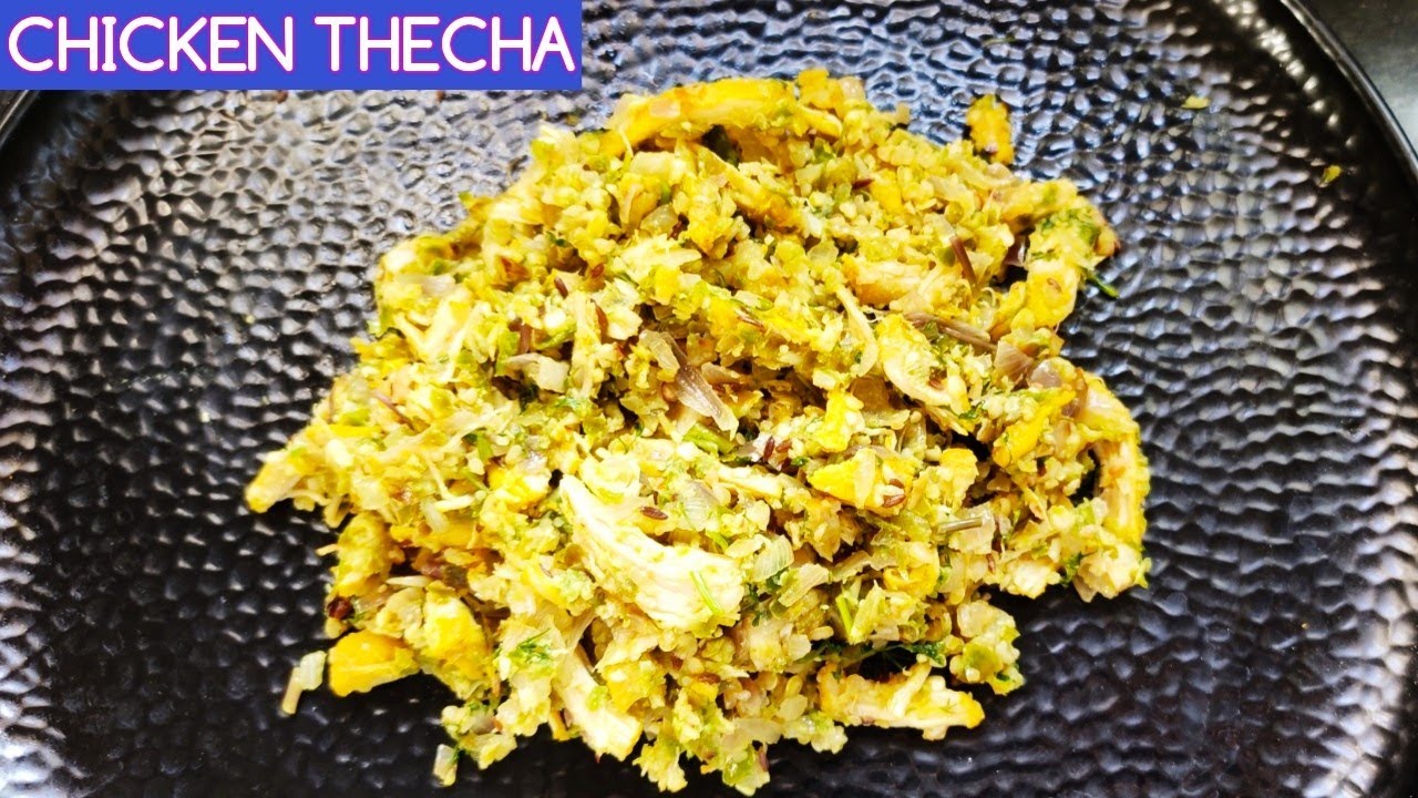 Chicken Thecha recipe | Maharashtrian chicken thecha | Chicken thecha ...