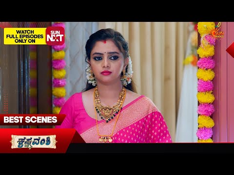Krishna Vamshi - Best Scenes | 05 Aug 2026 | Kannada Serial |  Sun Udaya