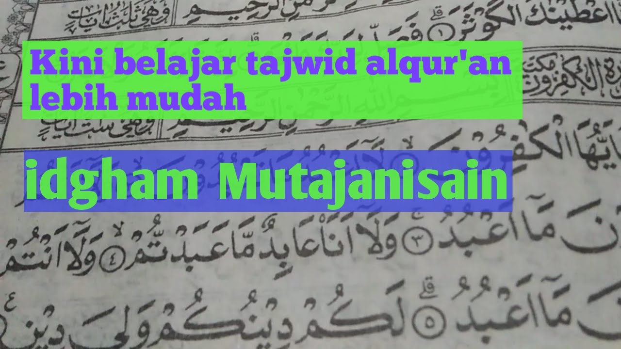 Hukum tajwid Alqur'an ke-10 : idgham Mutajanisain - YouTube