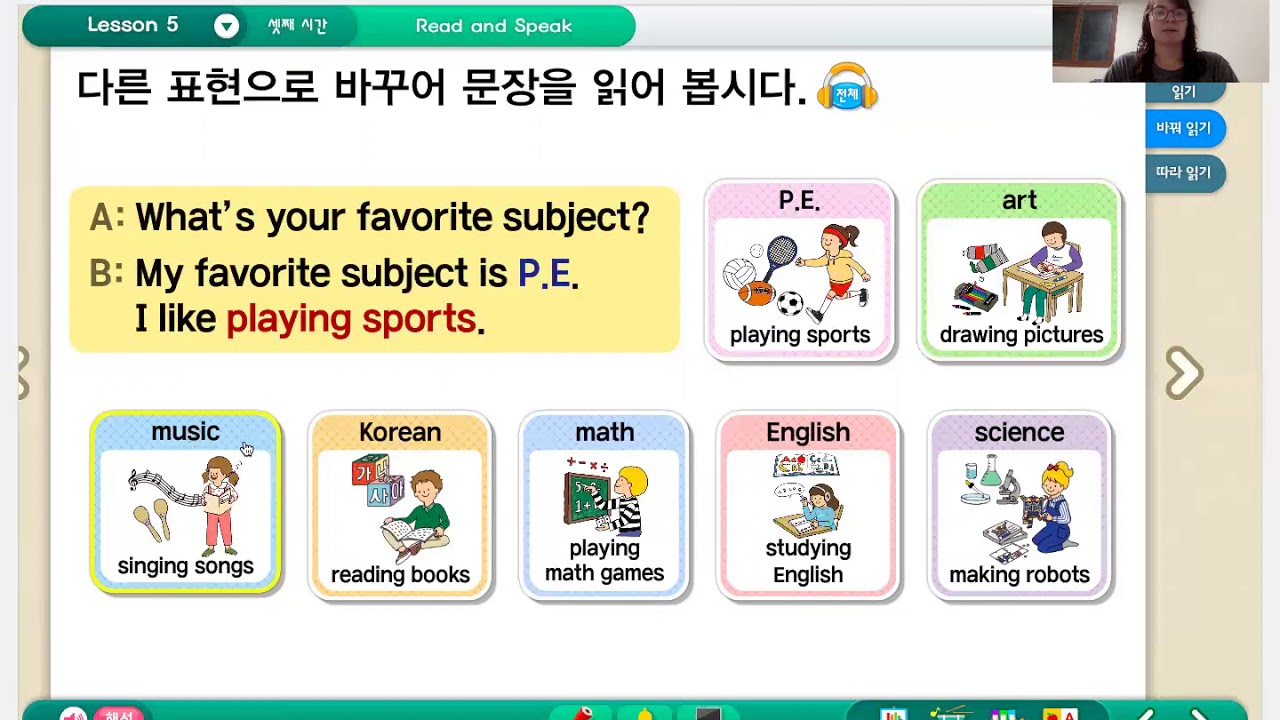Grade 5 Lesson 5 Read & Speak - YouTube