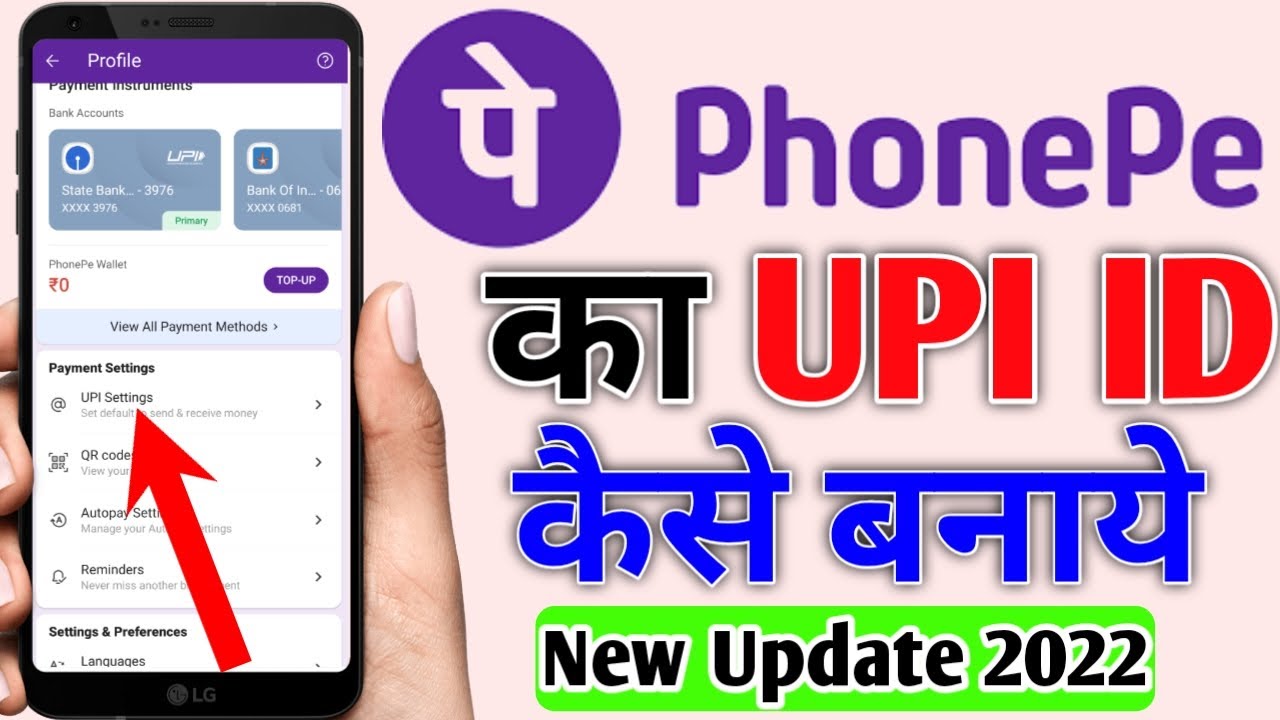 Phonepe UPI ID Kaise Banaye | How To Create New Phonepe Upi Id - YouTube