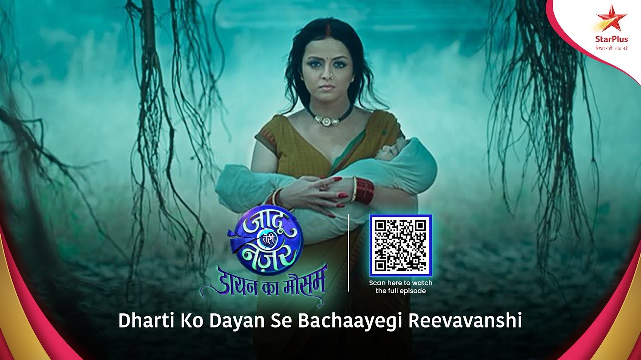 Jaadu Teri Nazar Daayan Ka Mausam | Dharti Ko Daayan Se Bachaayegi ...