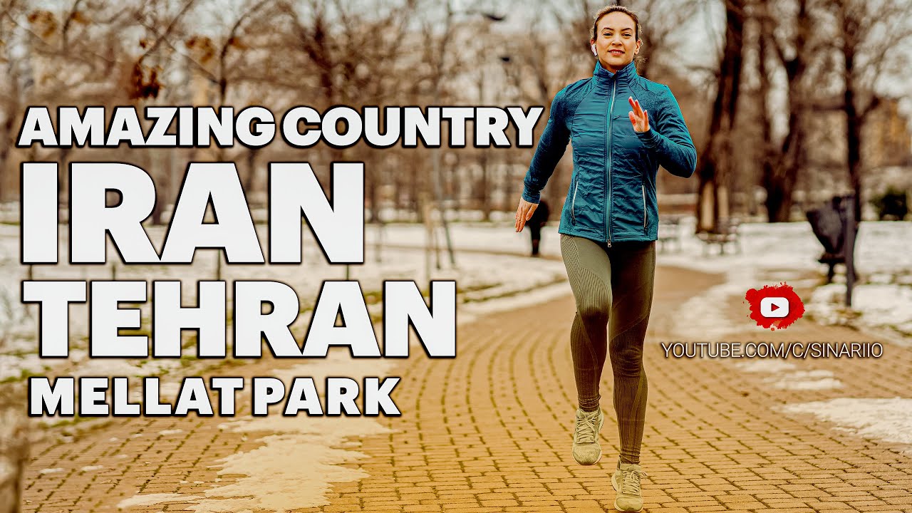 Amazing Country Iran Tehran Mellat Park - YouTube