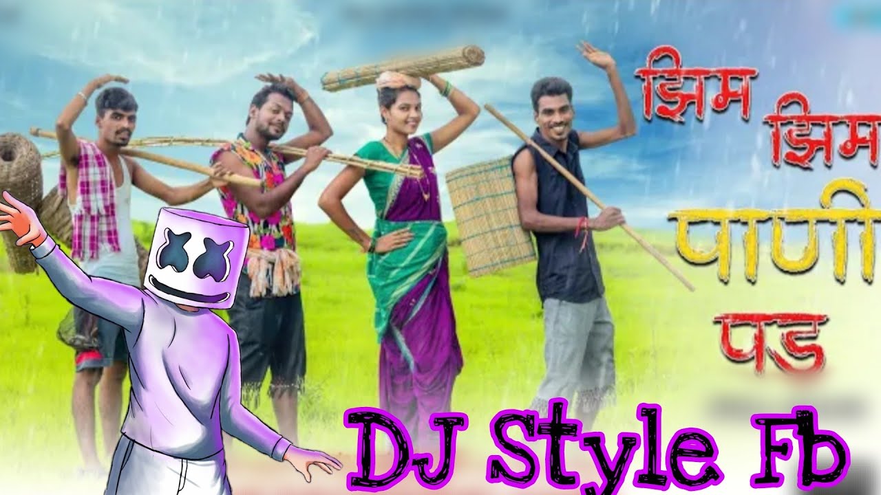 𝐙𝐢𝐦 𝐙𝐢𝐦 𝐏𝐚𝐧𝐢 𝐏𝐚𝐝 ( 𝐃𝐡𝐨𝐥𝐤𝐢 𝐒𝐭𝐲𝐥𝐞) 𝐃𝐉 𝐒𝐭𝐲𝐥𝐞 𝐅𝐛 - YouTube Music