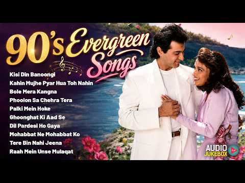 Live : Purane 90's Songs | सदाबहार गाने | 90s Hits Hindi Songs | 90's सदाबहार गाने | Old Songs