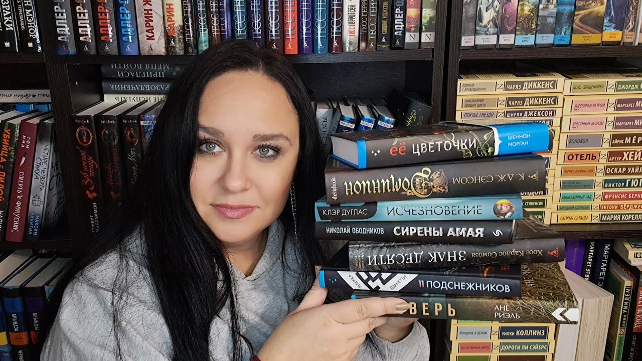 Try a chapter tag. Надкусываю новинки книг. - YouTube