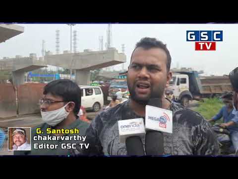 gsc tv || అనకాపల్లి నేషనల్ హైవే కొత్త బ్రిడ్జి నిర్మాణం పనుల అసంపూర్తి . - YouTube