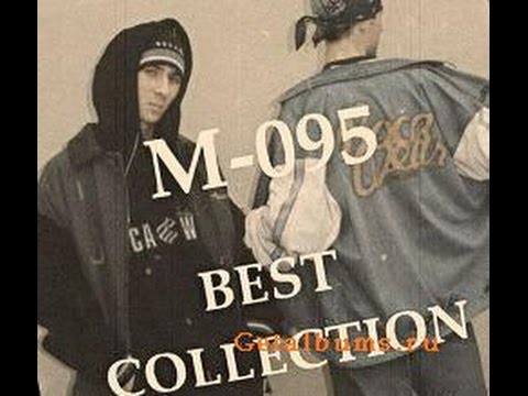 M-095 - M-095 на сцене - YouTube