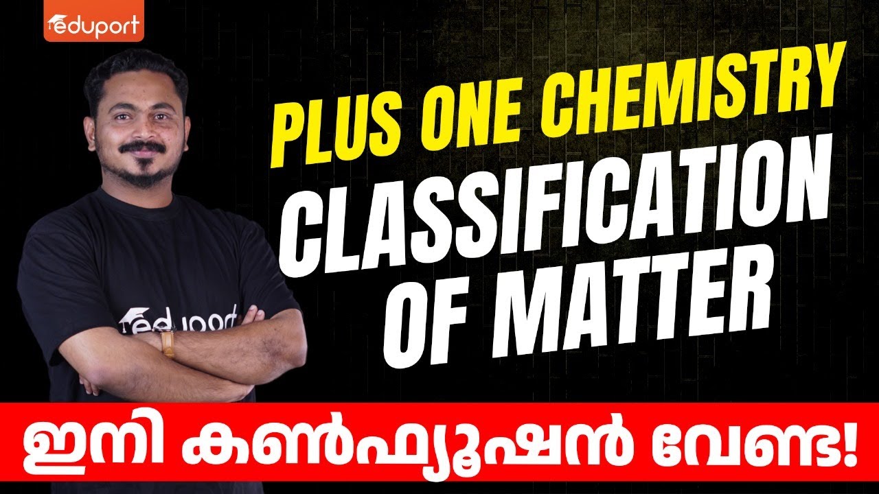 Plus One Chemistry - Classification of Matter - Some Basic Concepts of ...