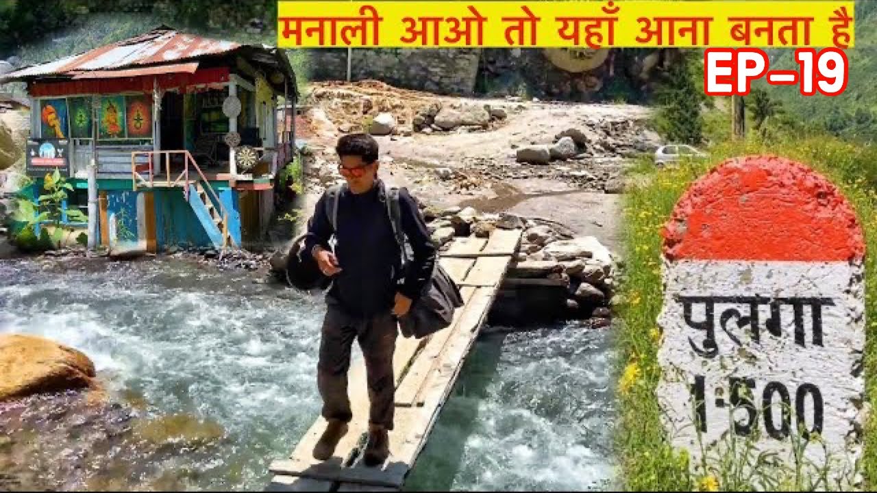 Trippy PULGA | into Wonderland | Parvati valley बेहद खूबसूरत | Time ...