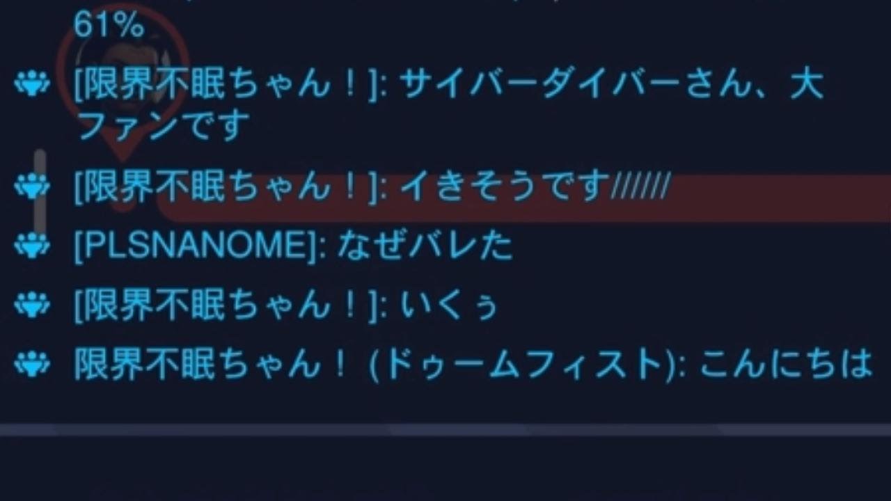 【ow2】イキスギィイクイクイクイクンアッー Youtube