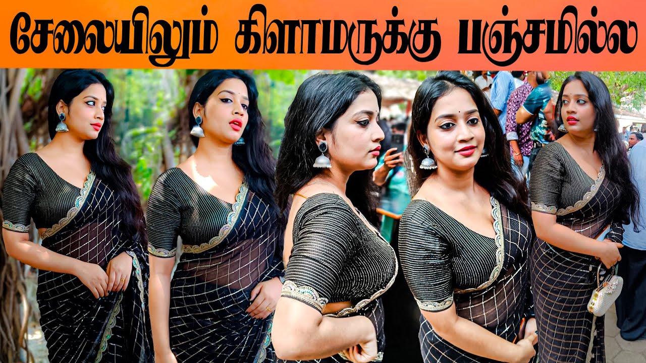 சேலையில் செம Style-ஆக 🤩🖤 வந்த நடிகை Sayantika Nath 😘 | Accused Movie Press Show #Accused # ...