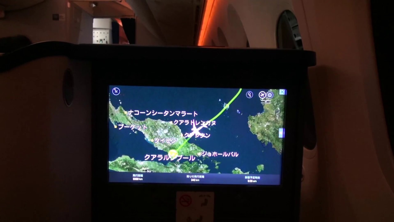 NH885 HND-KUL Business Class, All Nippon Airways, Tokyo-Kuala Lumpur 22 ...