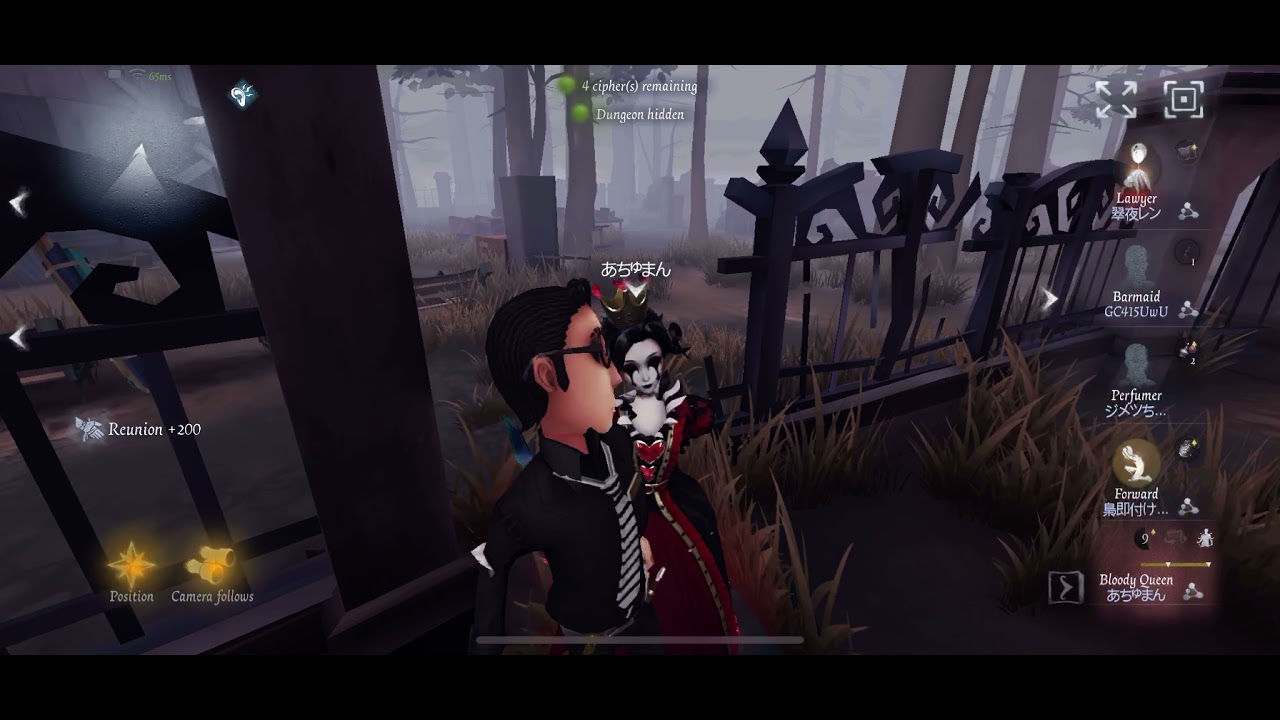 IDV Gameplay #87 | Sacred Heart Hospital - YouTube