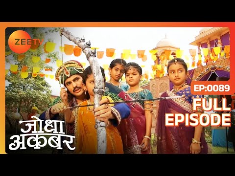 जीजा सा Jalal ने बच्चियों को सिखाया निशाना लगाना | Jodha Akbar | Full Episode 89 | Zee TV