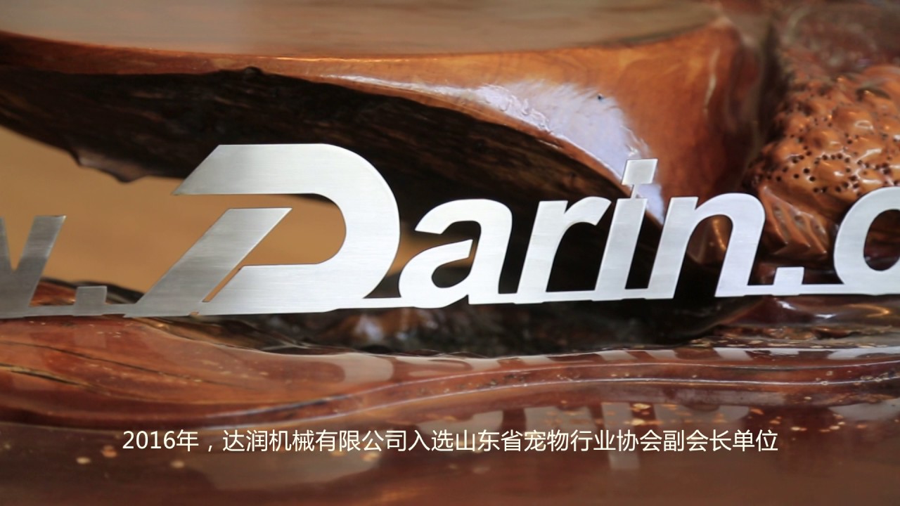 Jinan Darin Machinery Co , Ltd - YouTube