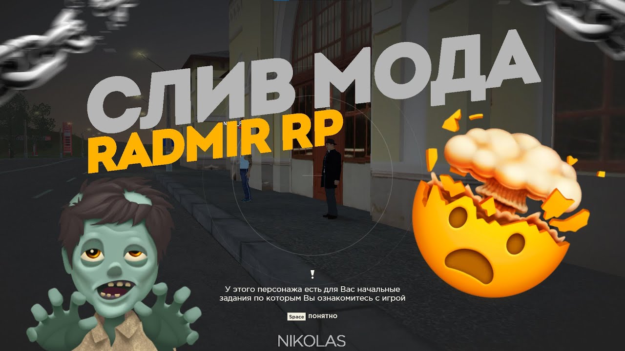СЛИВ МОДА РАДМИР РП Full НЕФТЕВЫШКИ ВЕТРЯКИ Youtube
