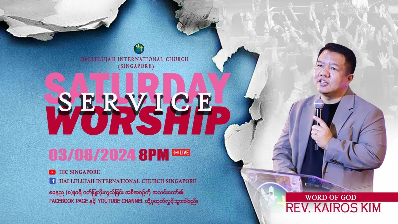 SATURDAY WORSHIP SERVICE | HIC SINGAPORE - YouTube