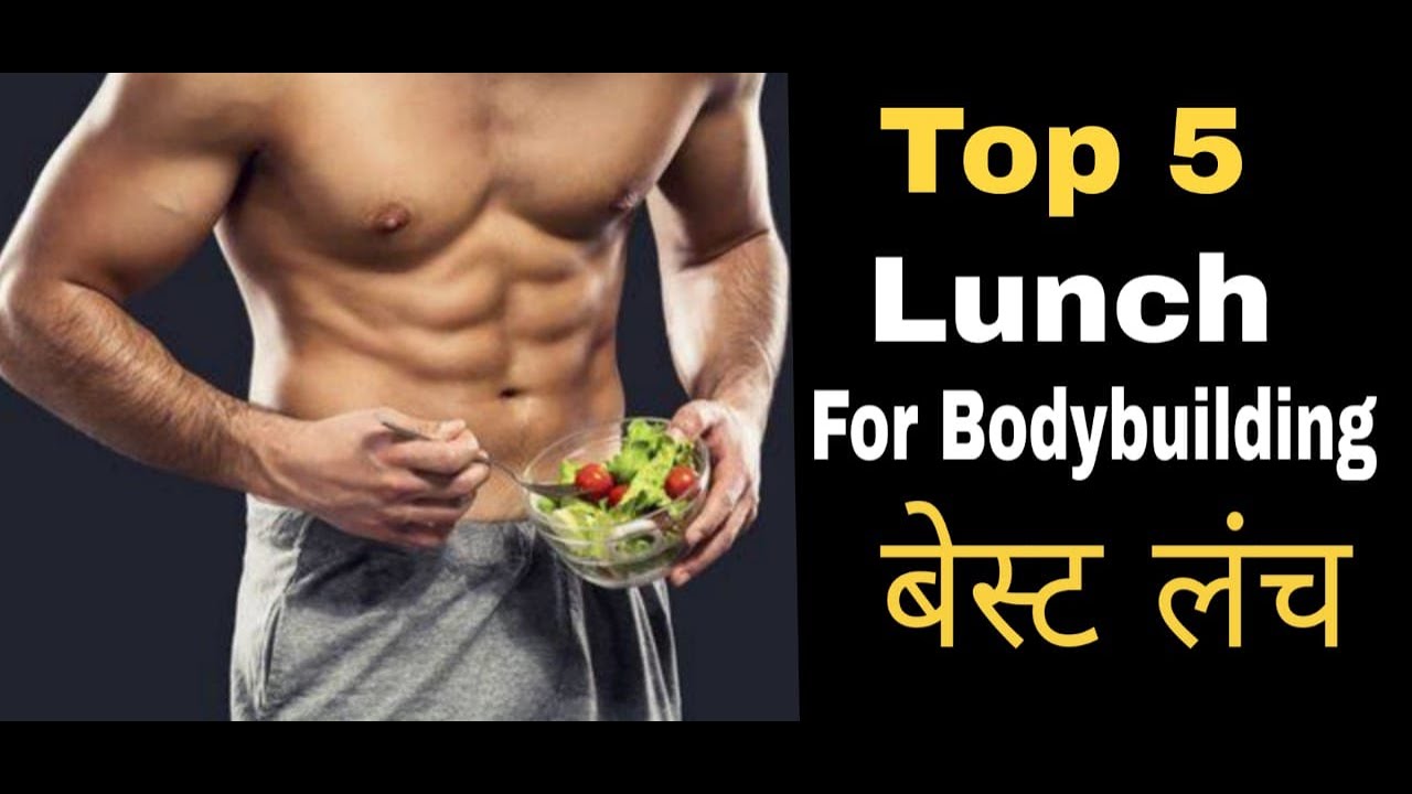 5 Best Lunch for Body Building | Healthy Lunch Tips for Best Diet Plan ...