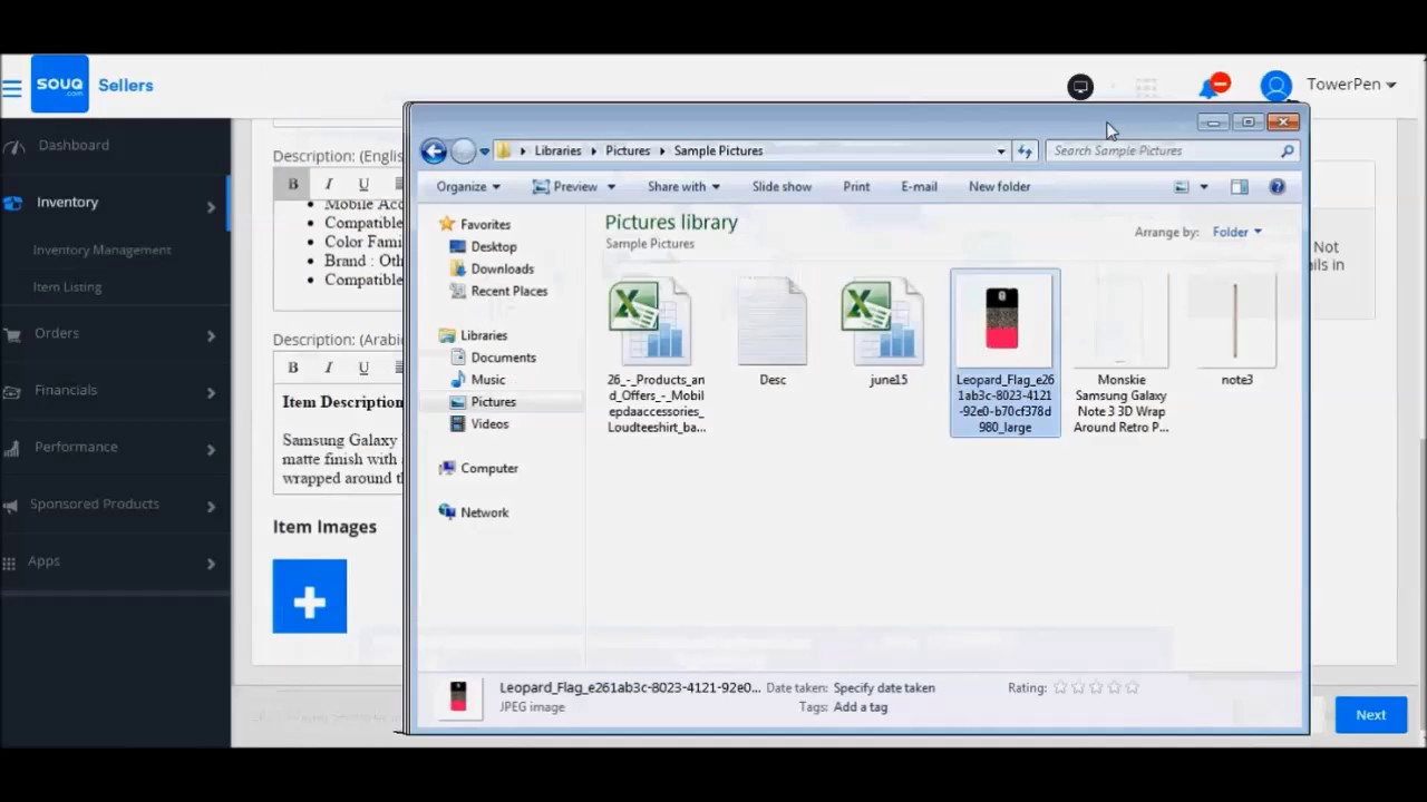 How to Manually Upload item without EAN - YouTube