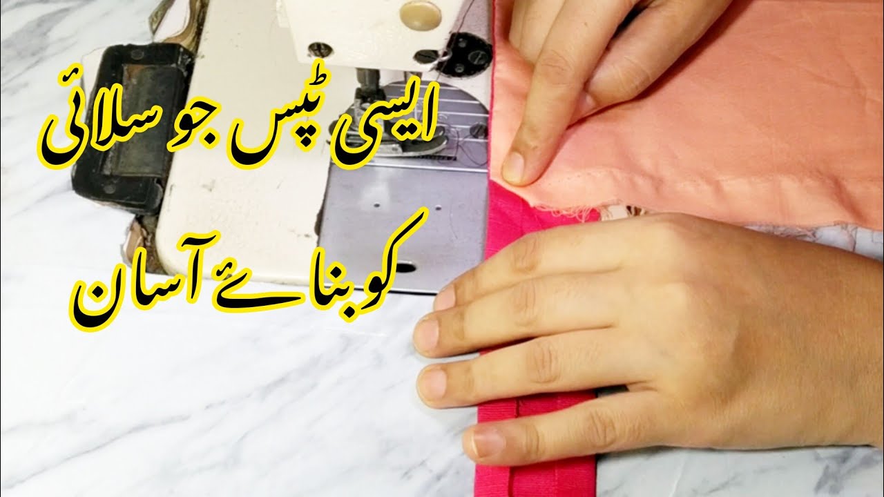 Best ever SEWING TIPs💥💥 | stitching hacks | tutorials for beginners - YouTube