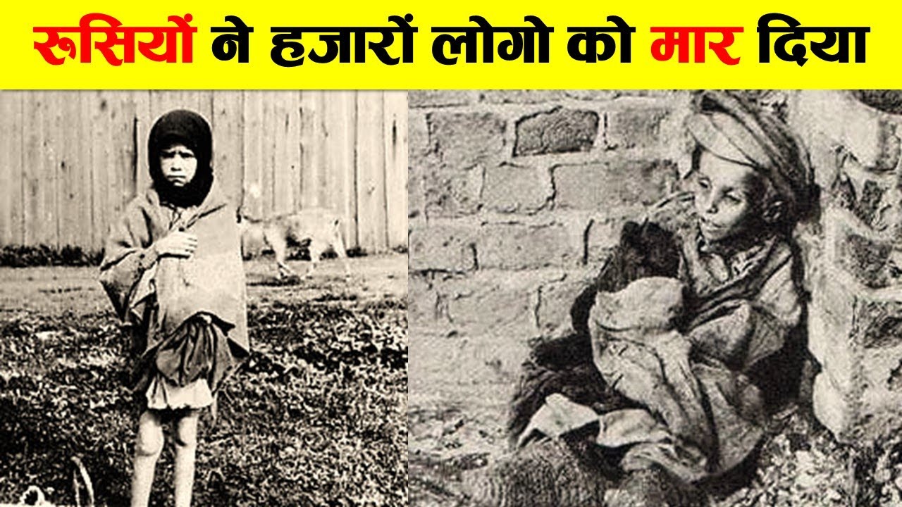 Holodomor: A Brief History Of Stalin's Famine In Soviet Ukraine || 1932 ...