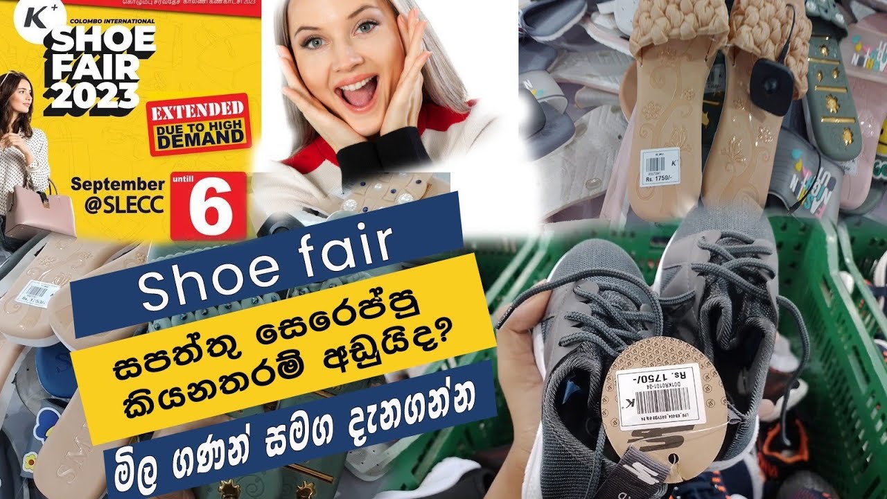 කැම්පස් ගිහින් එන ගමන් අපිත් ගියා |Uni vlog + Colombo shoe fair ...