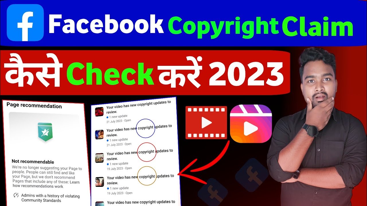 Facebook page पर copyright claim & strike कैसे चेक करें | facebook ...