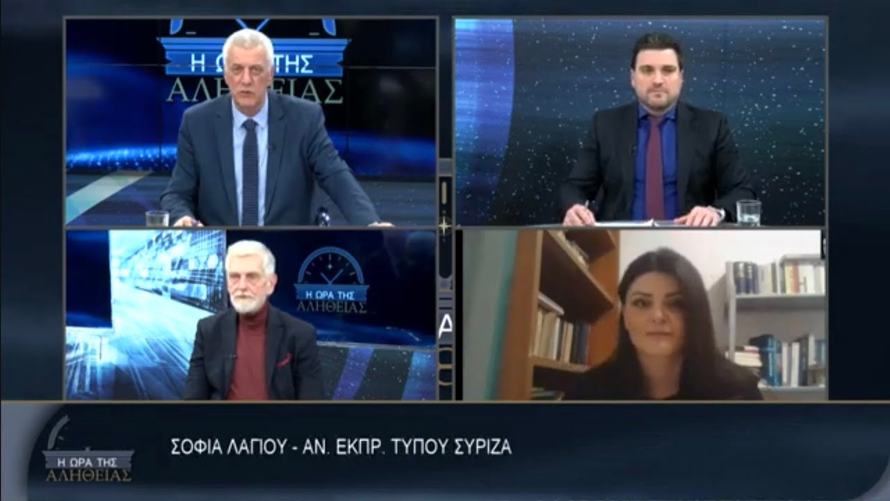 Συνέντευξη μου στην εκπομπή Η Ωρα της Αλήθειας με τον Αντώνη Μυλωνακη ...