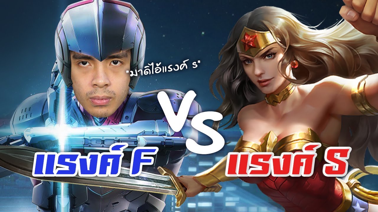 RoV : ศึกเดือดระเบิดตำรา Dark Slayer - YouTube