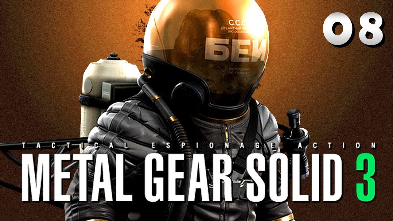 METAL GEAR SOLID 3 : Fury, le duel infernal | LET'S PLAY FR #8 - YouTube