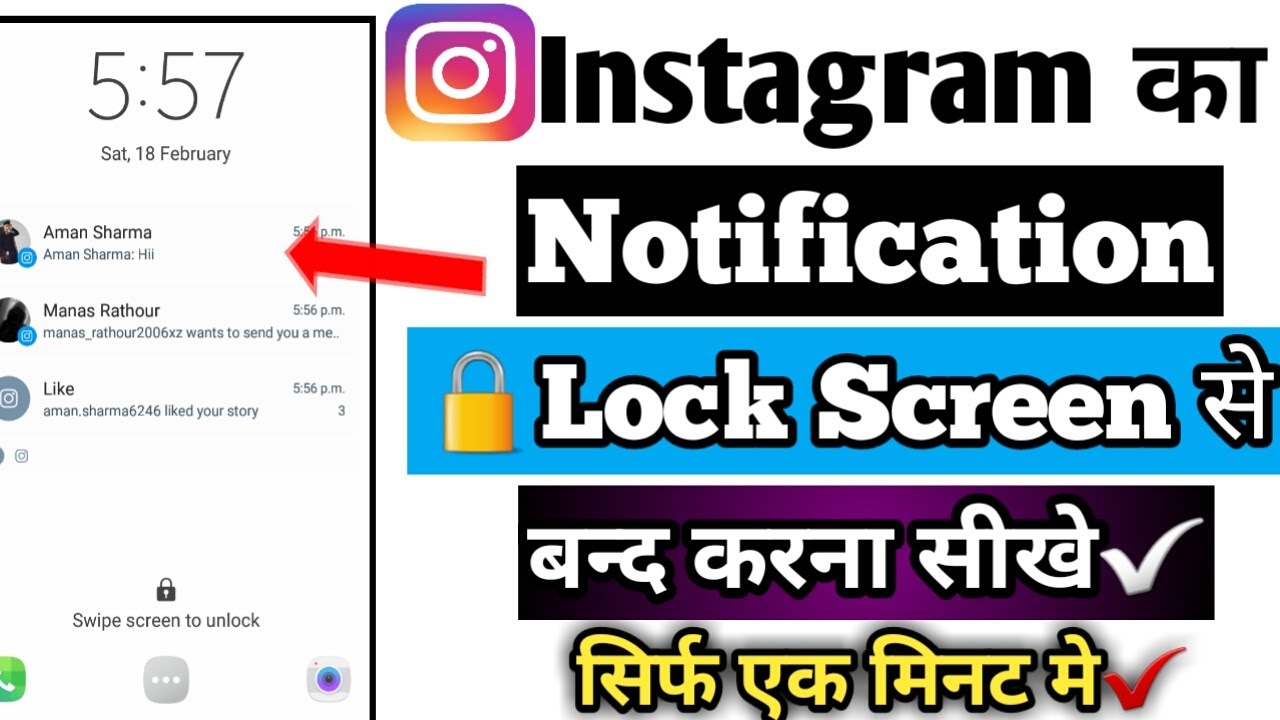 instagram notification lock screen se kaise band karen||remove ...