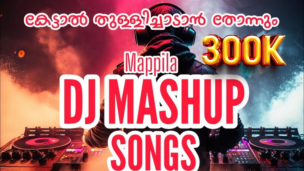 DJ MASHUP SONGS | Mappila Pattukal DJ remix - YouTube Music