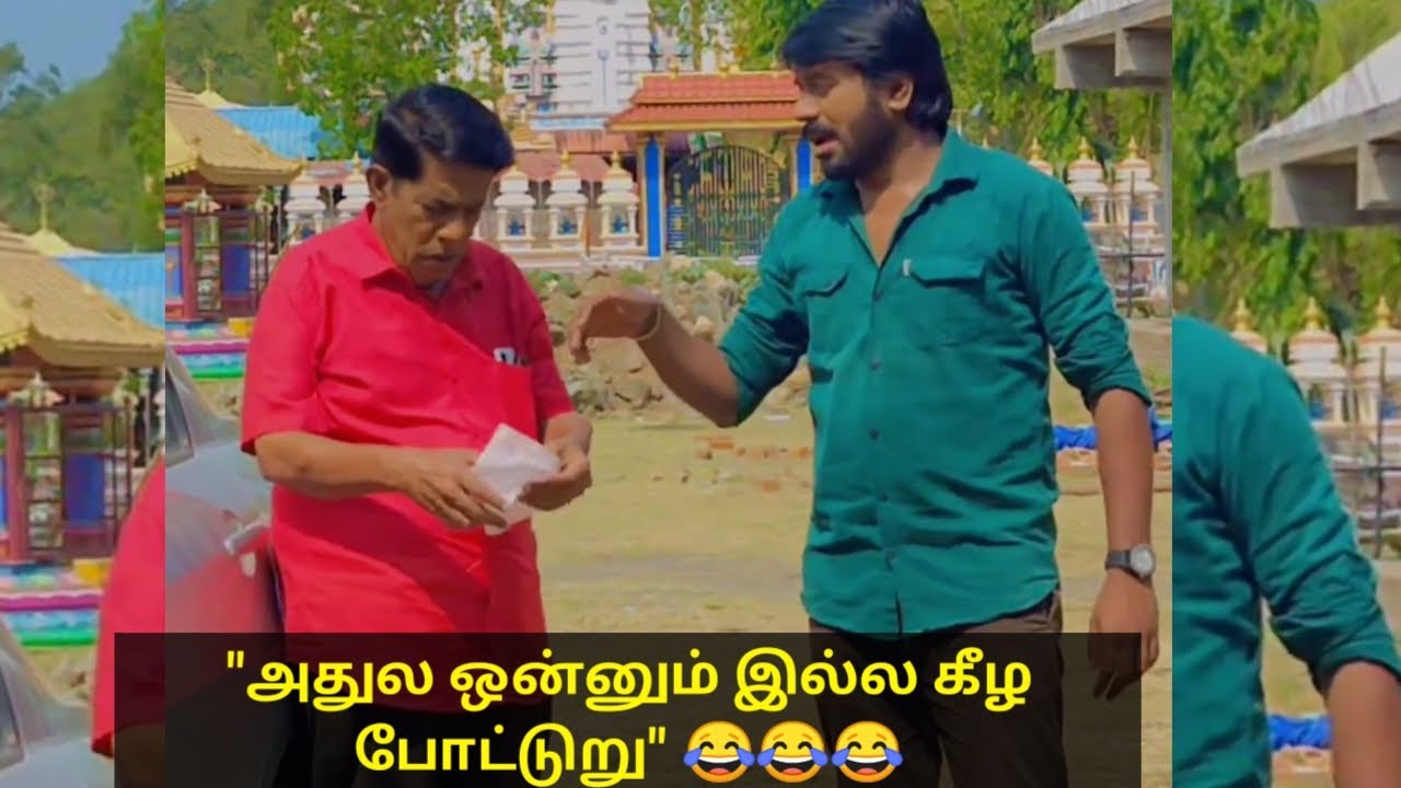 Athula onnum illa keela potru muthu and father shooting spot funny ...