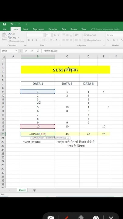ms excel sum formula and libreoffice calc formula🔥 - YouTube