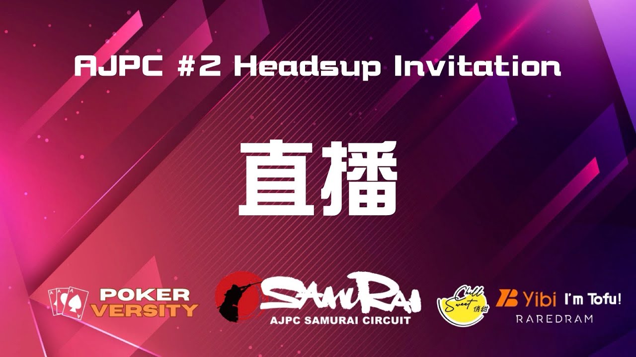 [AJPC HK] Headsup - YouTube