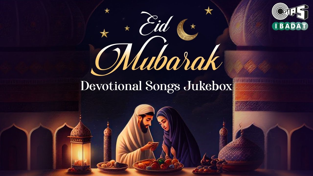 Eid Mubarak Devotional Songs Jukebox | Ramzan Eid 2024 | ईद मुबारक ...