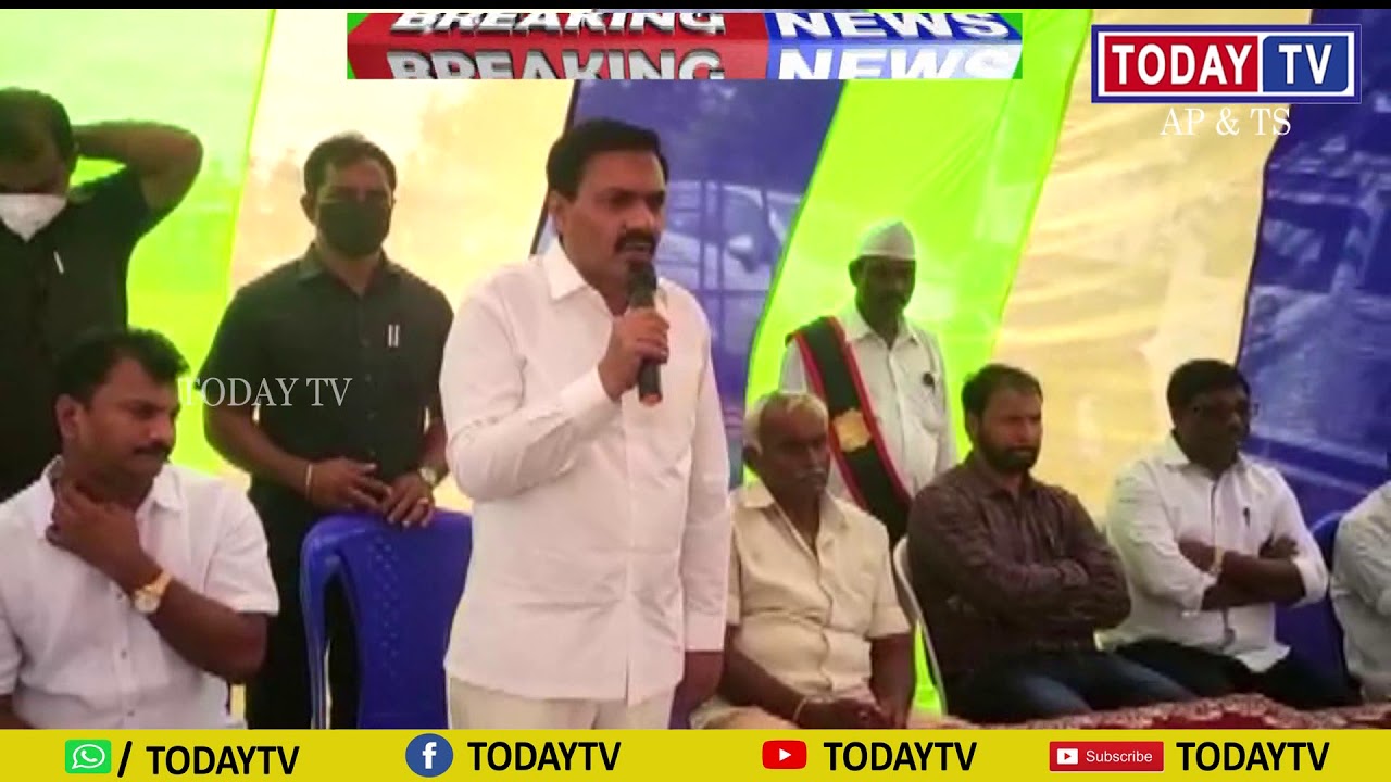 TODAYTV నెల్లూరు జిల్లాలో 1కోటి 2 లక్షల రూపాయలతో చేపట్టిన అభివృద్ధి ...