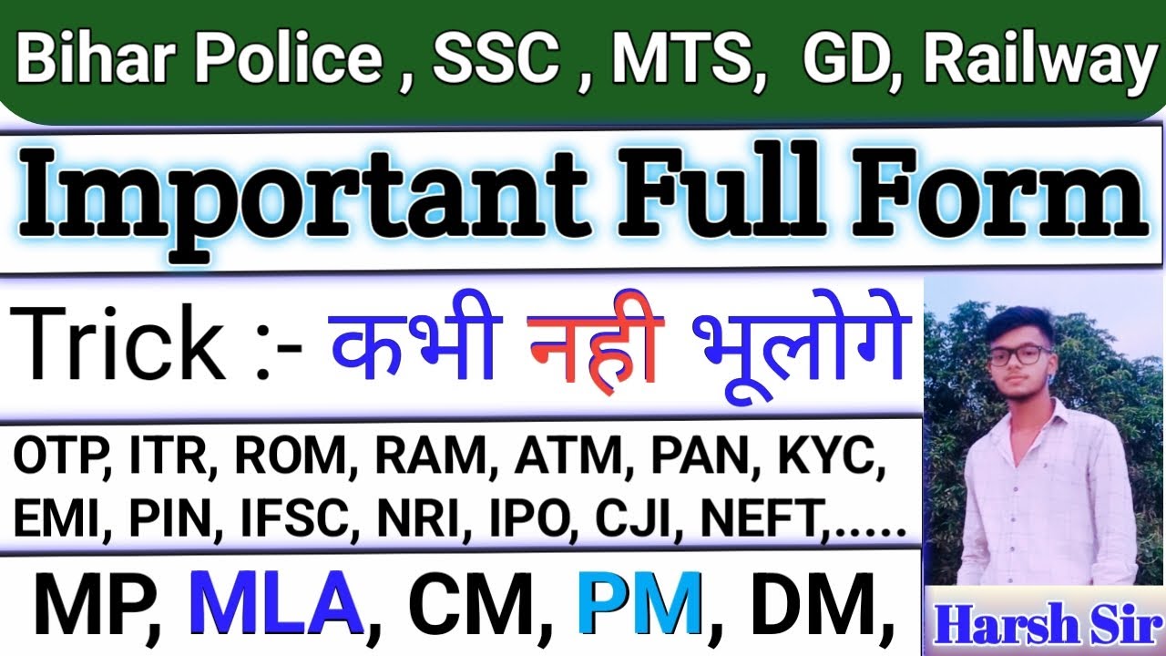 Important Full Form || महत्वपूर्ण संक्षिप्त नाम || 50 Most Important Gk ...
