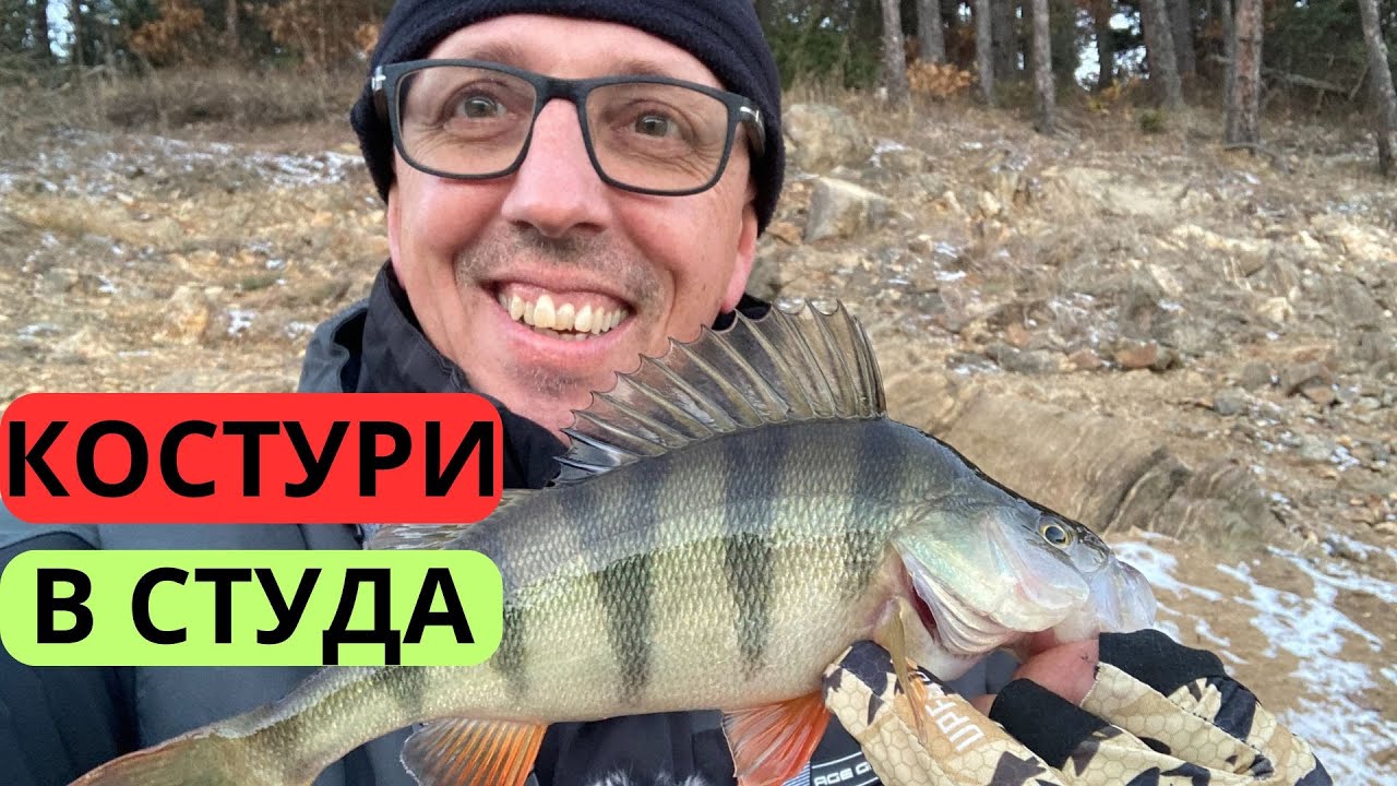 КОСТУРИ В СТУДА Youtube