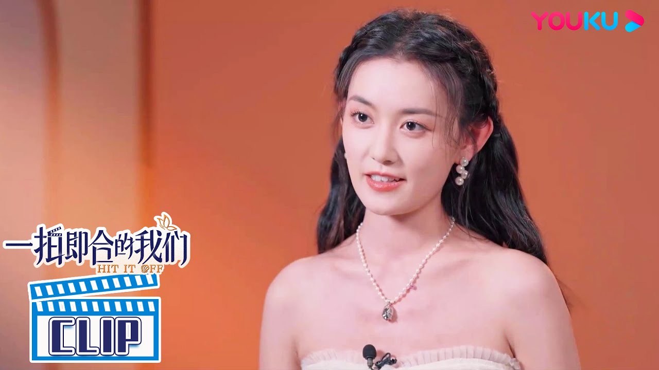 【一拍即合的我们】纯享EP05六分钟试看 | 试镜日全员上演“虐恋” | 优酷综艺 YOUKU SHOW - YouTube