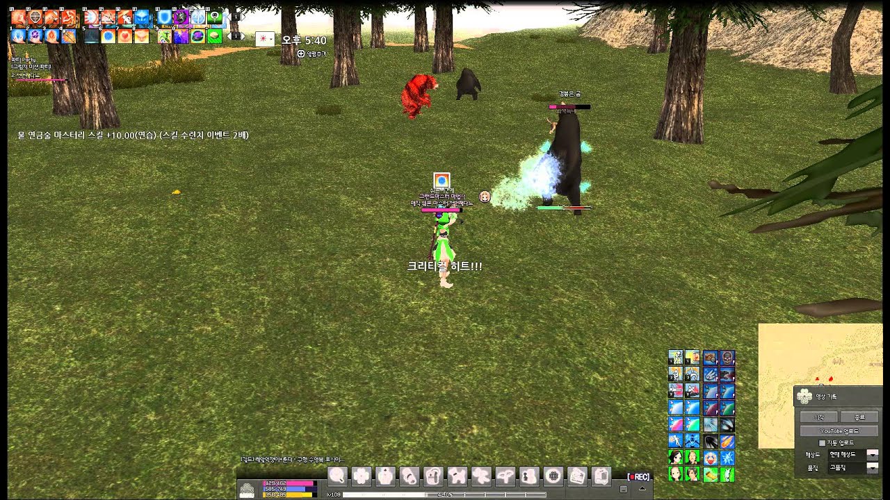 Mabinogi New weapon ; Guard Cylinder - YouTube