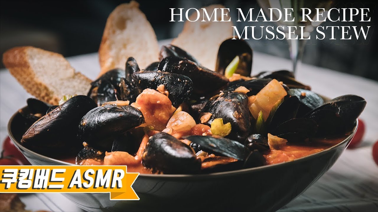 (ENG SUB) 홍합스튜 레시피 with ASMR (Tomato Mussel Stew) | 쿠킹버드 - YouTube