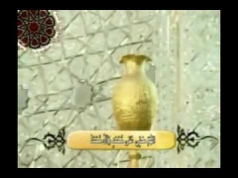 İmam Hüseyin Ziyaretnamesi