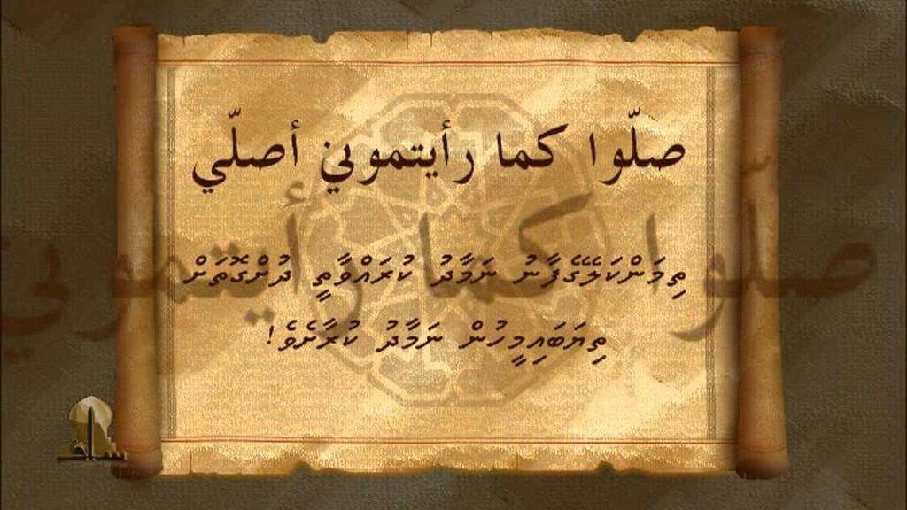 Namaadhu-1 - YouTube