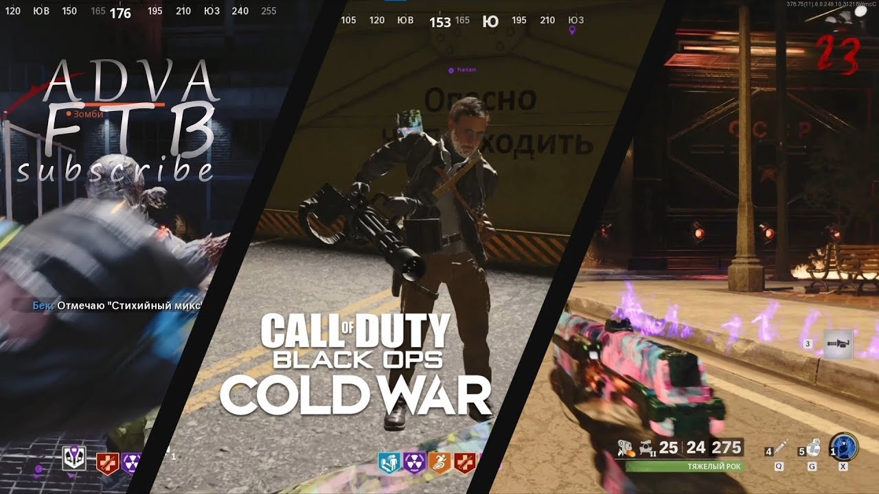 CODBOCW | Call of Duty Black Ops Cold War - I go through with suffering - YouTube