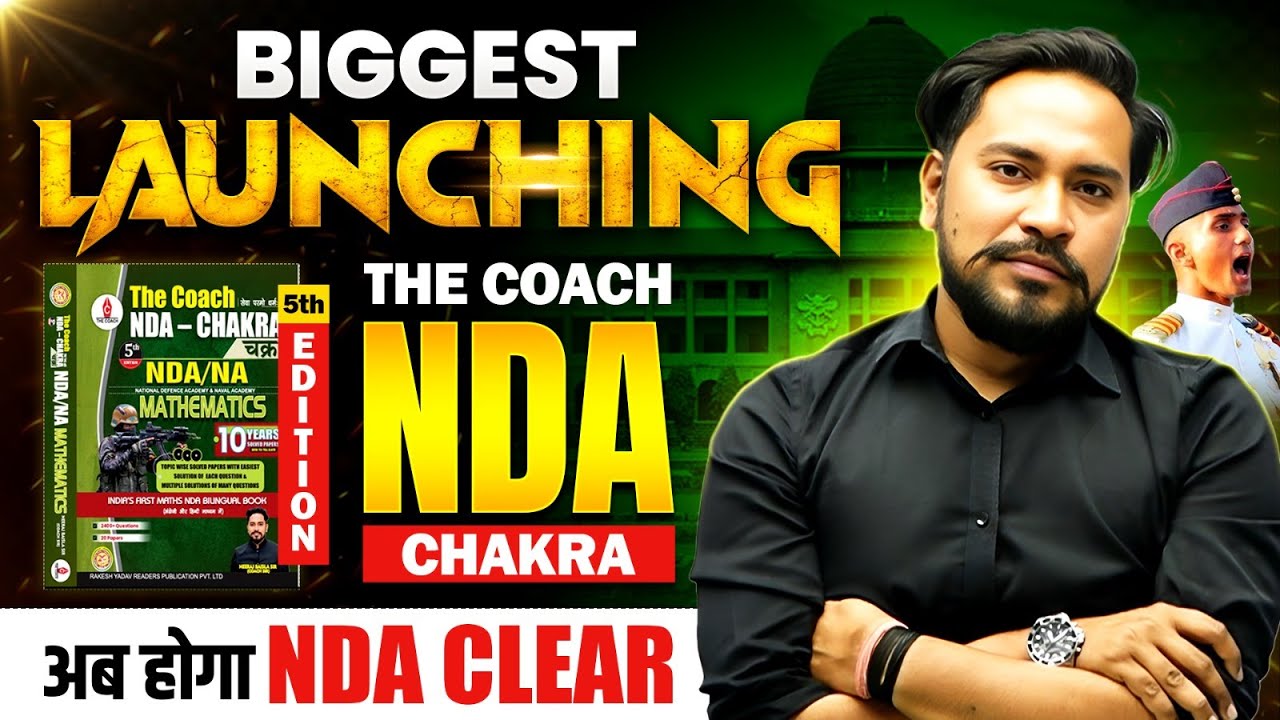 🤩🤩🤩 BIGGEST LAUNCHING🚨🚨🚨 | अब होगा NDA CLEAR 🔥🔥 | THE COACH NDA CHAKRA ...