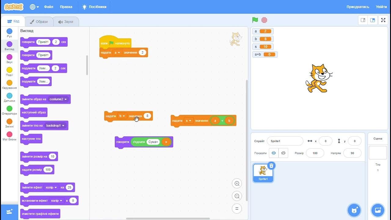 Scratch Imagine, Program, Share Google Chrome 2023 03 20 20 28 13 - YouTube