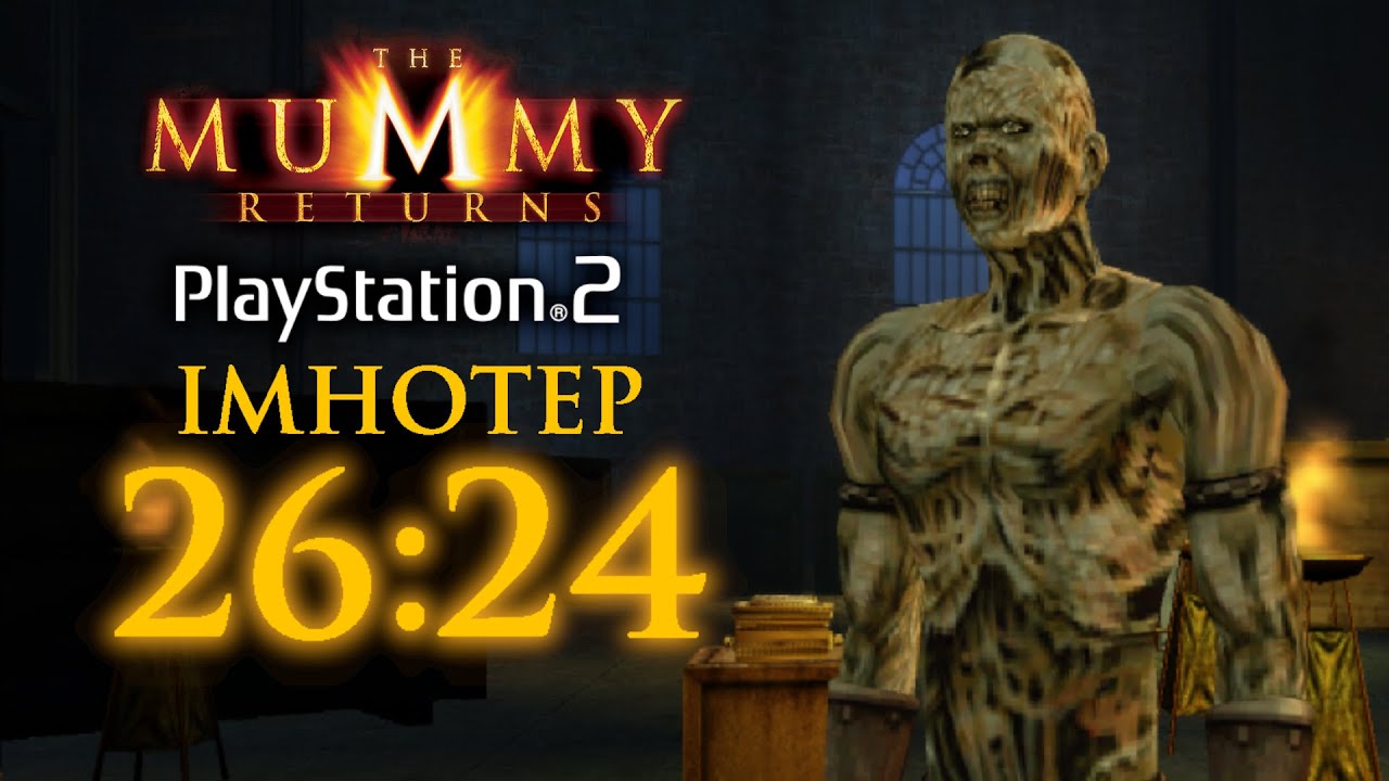 The Mummy Returns PS2 (Console) Imhotep, World Record Speedrun - 26:24 ...